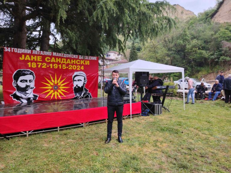 Во Мелник собир во чест на великиот македонски водач Јане Сандански ...