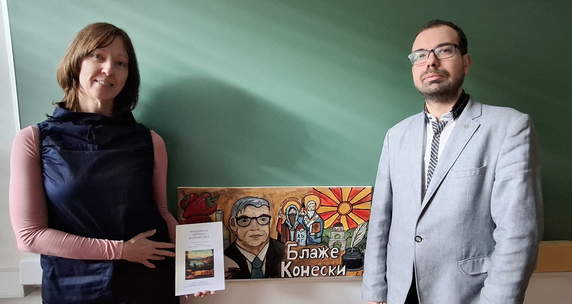 „Македонска поетика и стилистика“ и на Универзитетот во Љубљана ...
